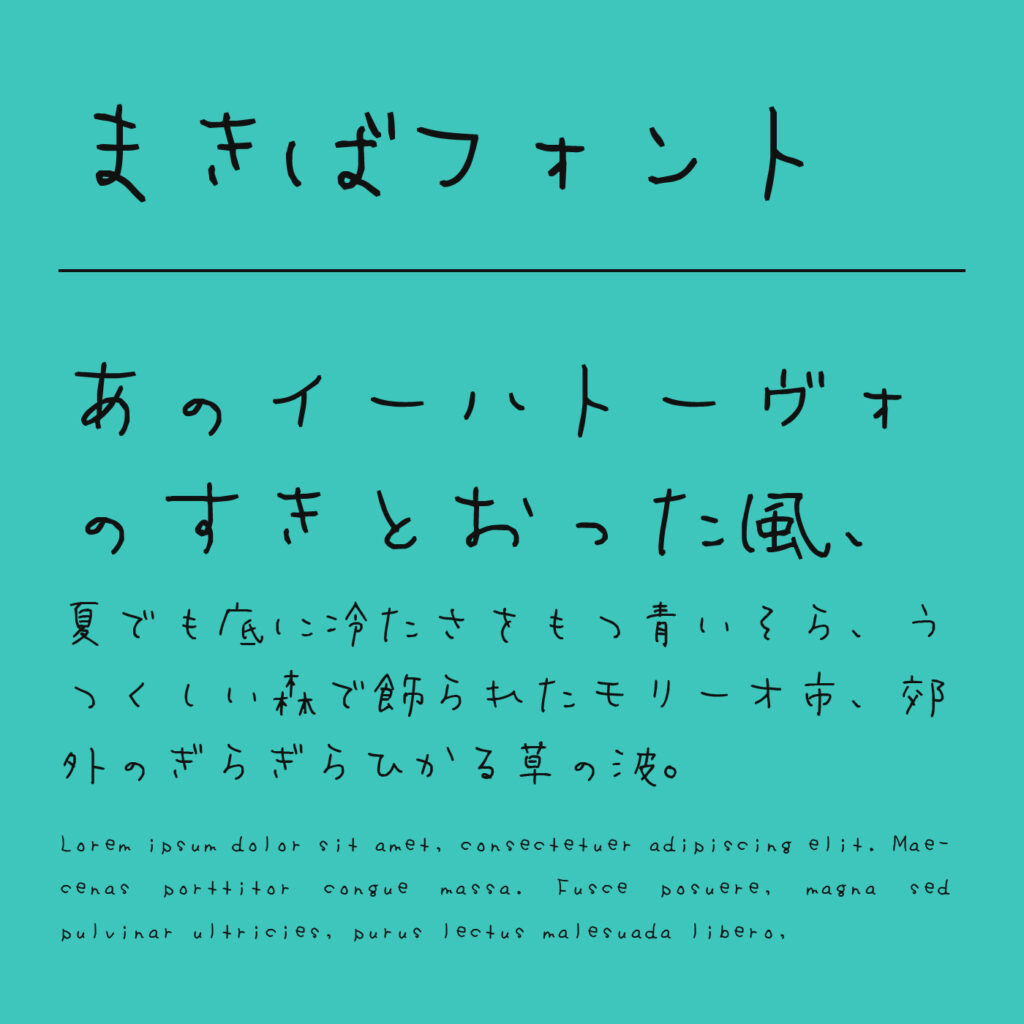 えり字 | フォントラボ