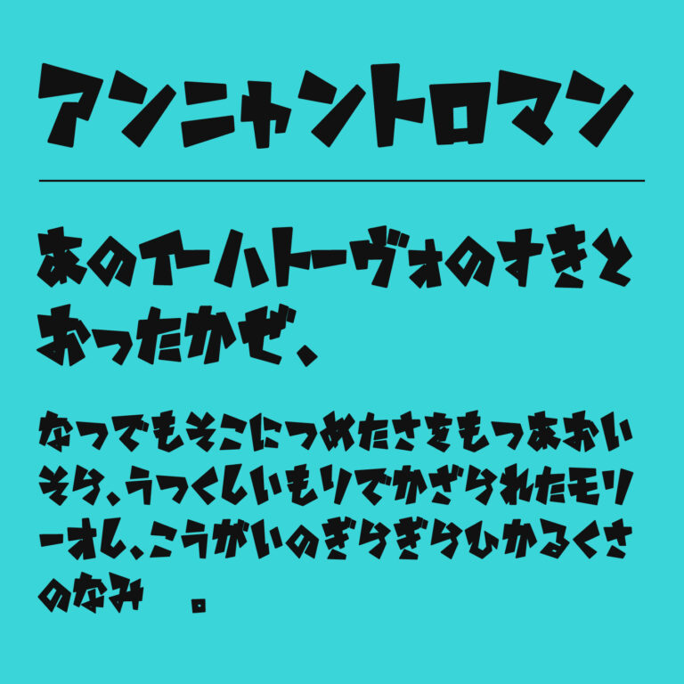 Digital Desolation Plus (デジタルデゾレーションプラス) | フォントラボ