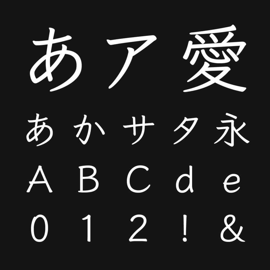 クレーOne（Klee One） | フォントラボ
