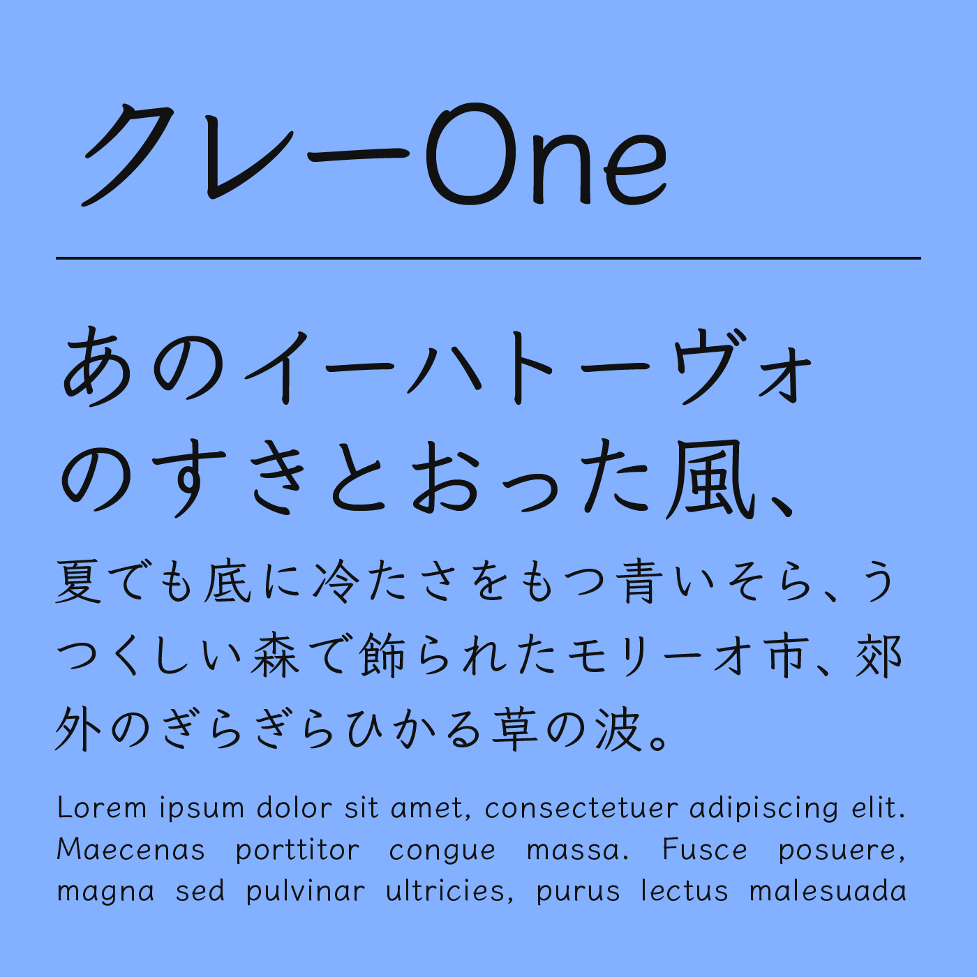 けいふぉんと！ | フォントラボ