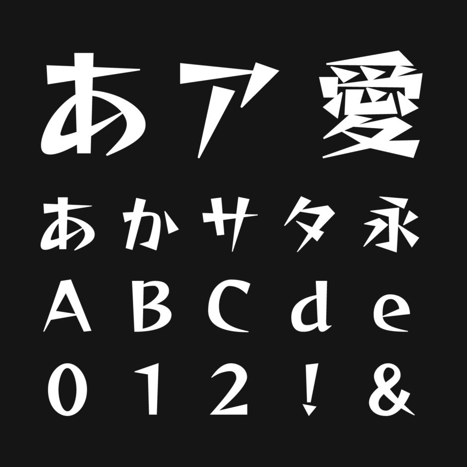 レゲエOne（Reggae One） | フォントラボ