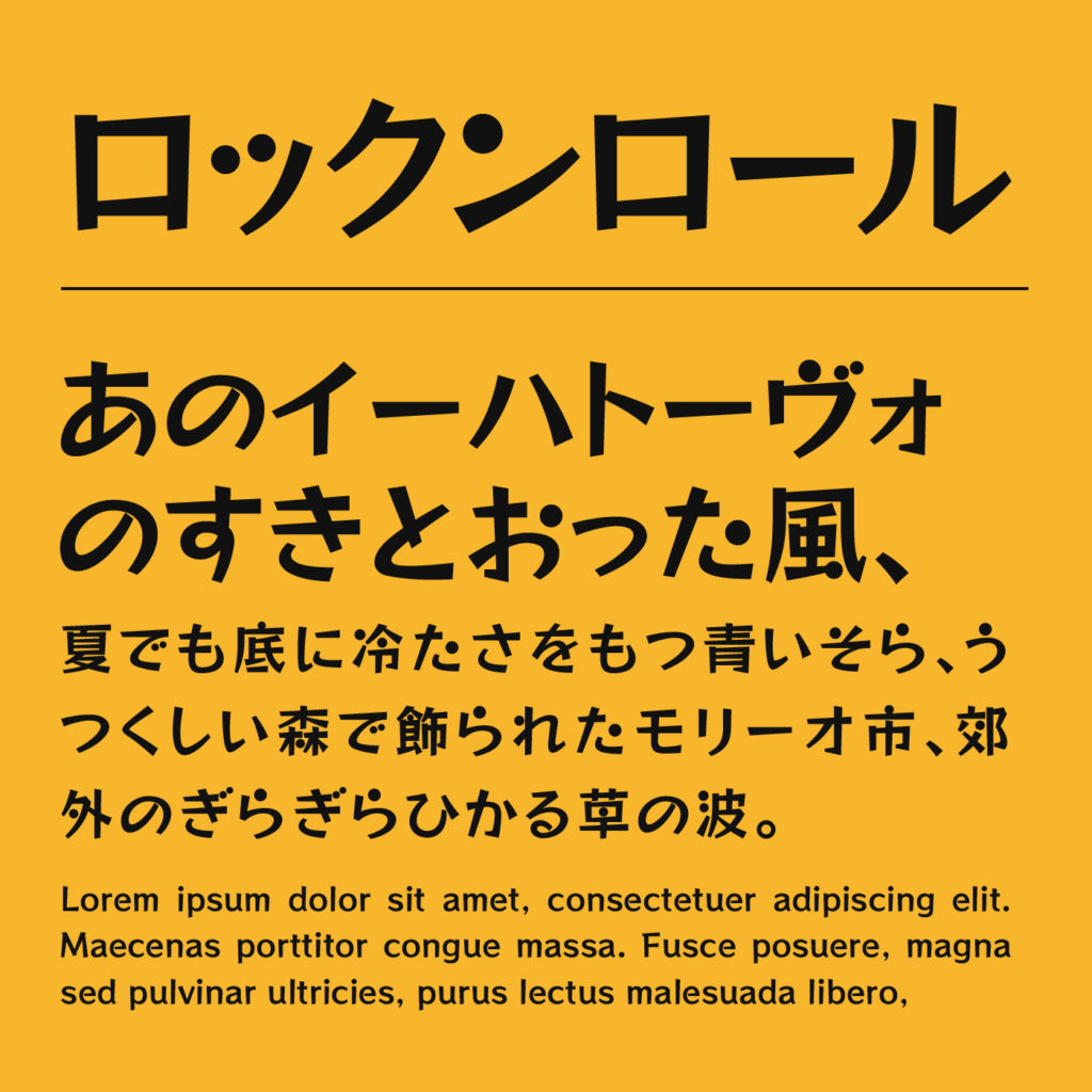 レゲエOne（Reggae One） | フォントラボ