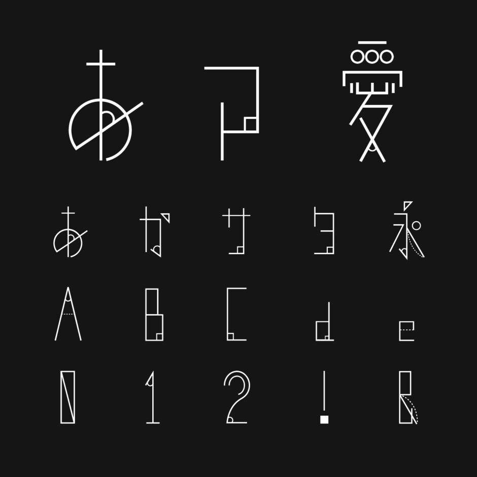 数式フォント | フォントラボ