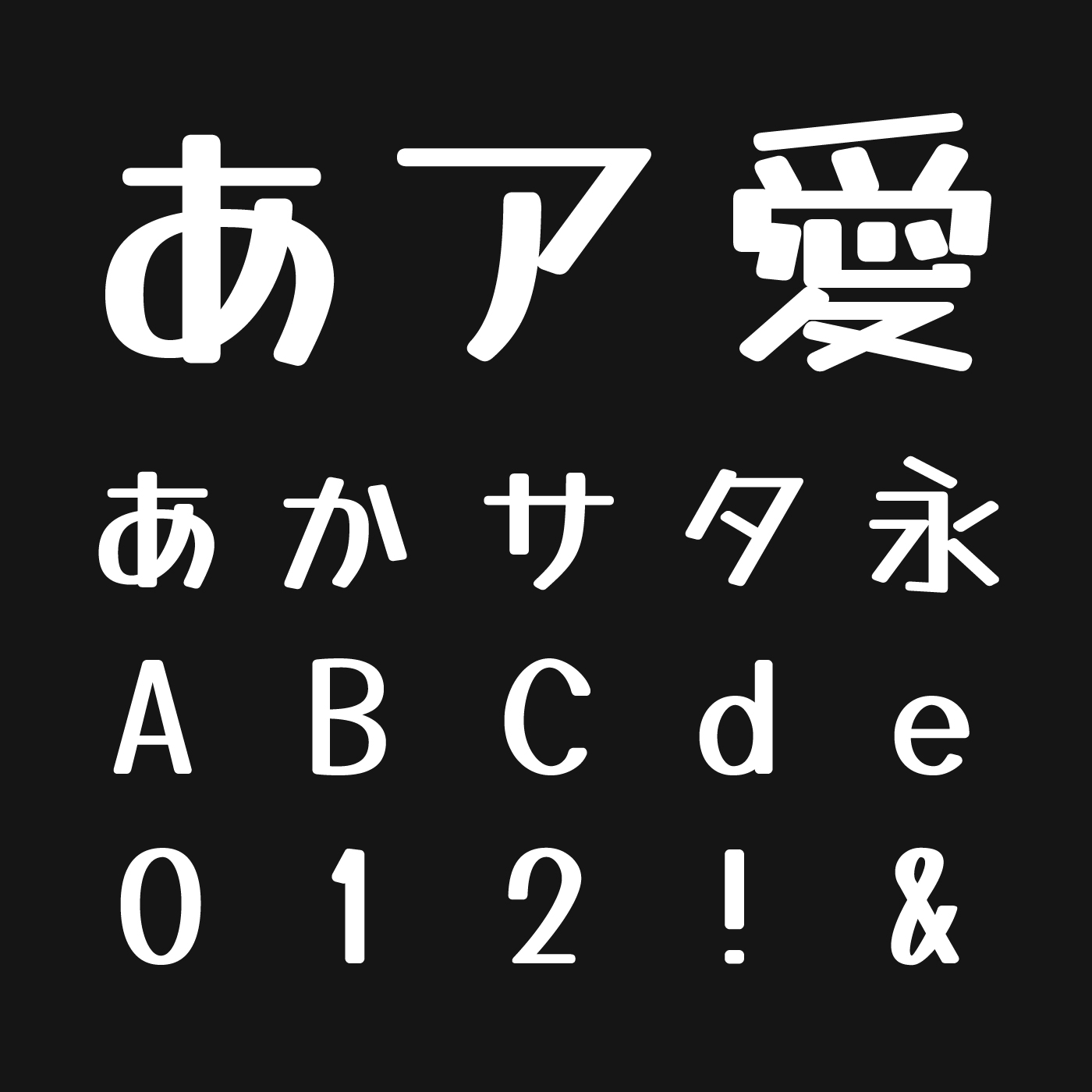 油性マジック（Yusei Magic） | フォントラボ
