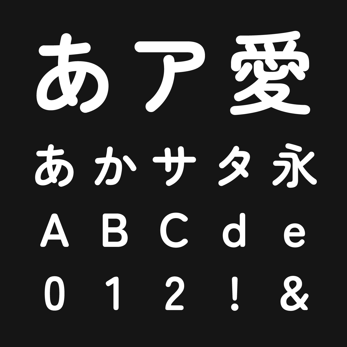 はこべら丸ゴシックA | フォントラボ