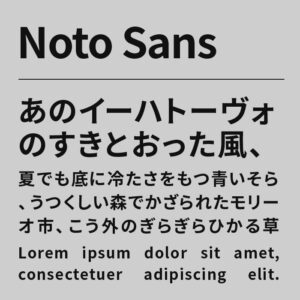 源暎エムゴ | フォントラボ