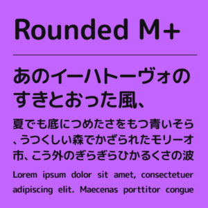 Rounded M+ | フォントラボ
