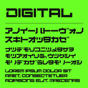 藍原相撲字 | フォントラボ