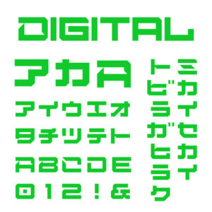 Digital Desolation Plus (デジタルデゾレーションプラス) | フォントラボ